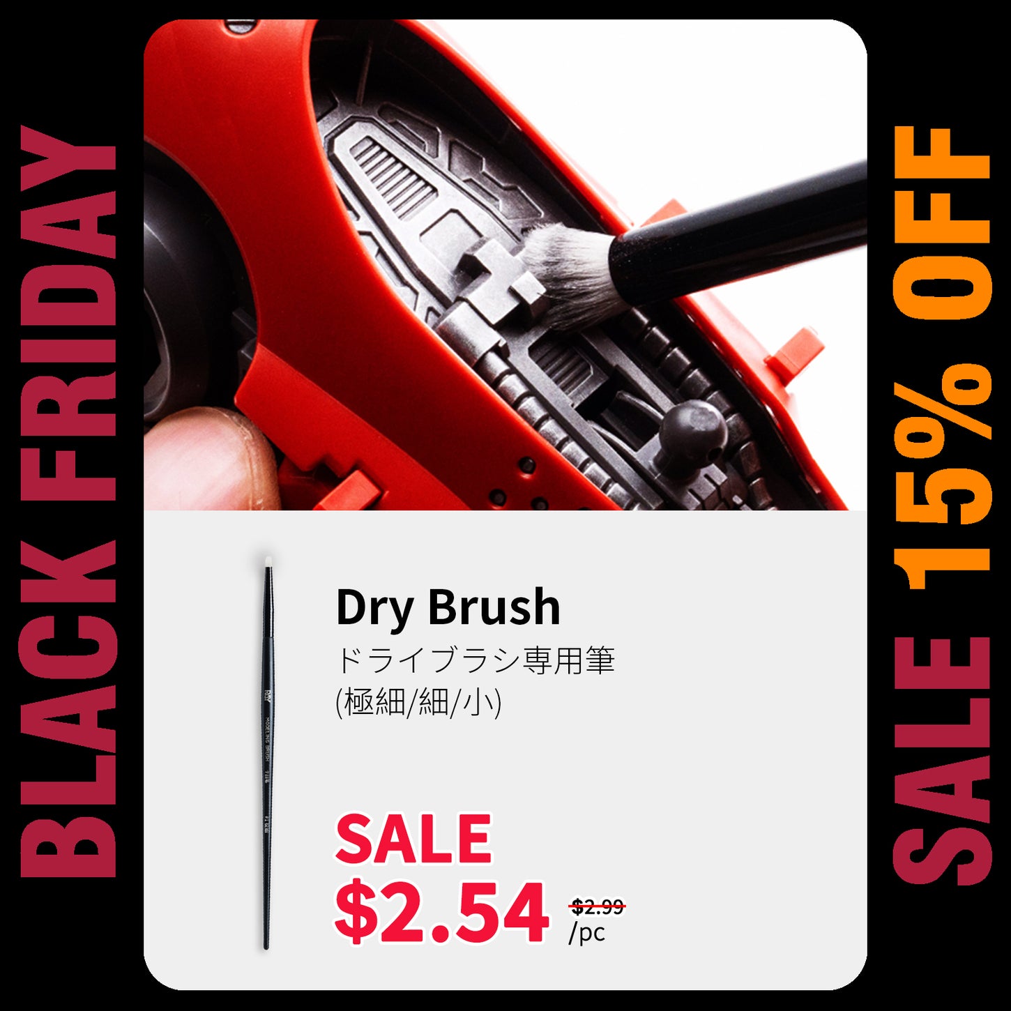 Painting Tools – RAYSTUDIO