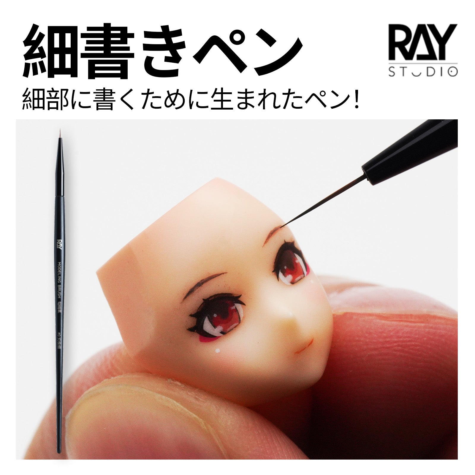 RAY STUDIO Modeling Brush Scriptliner—— designed for model detailing ...
