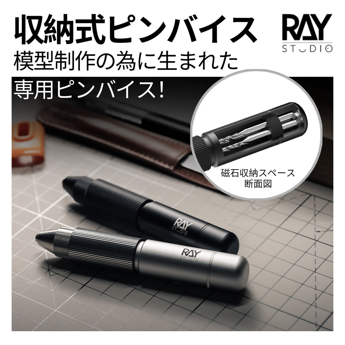 About us – RAYSTUDIO