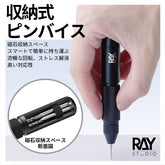 New! – RAYSTUDIO