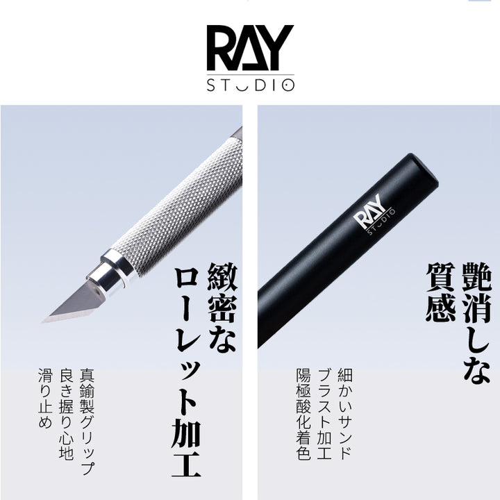 RAY STUDIO — モデラーのためにデザインされた。 – RAYSTUDIO