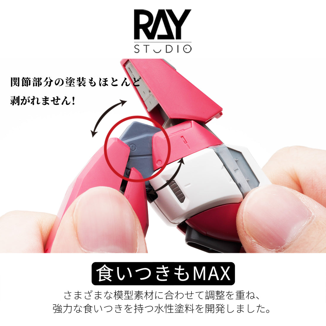 RAY STUDIO 「QUICK IDEA」Model Acrylic-Colors, make hand-painting easier ! – RAYSTUDIO