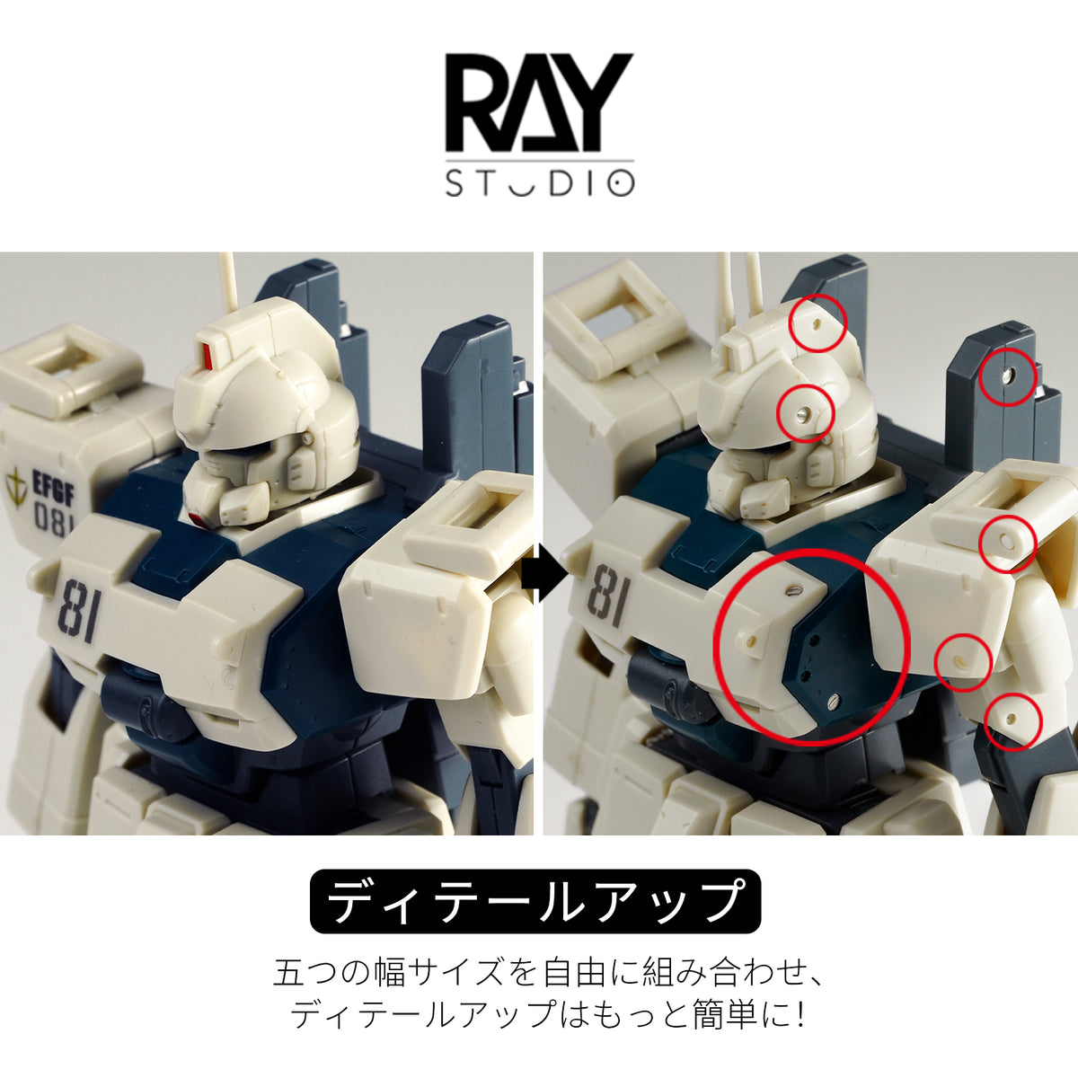 All Products – RAYSTUDIO
