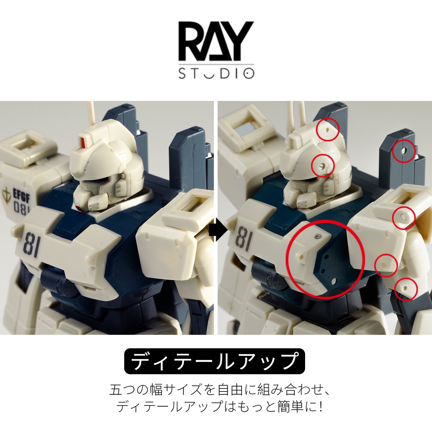 All Products – RAYSTUDIO