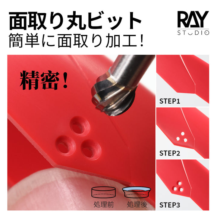 Drilling Tools – RAYSTUDIO