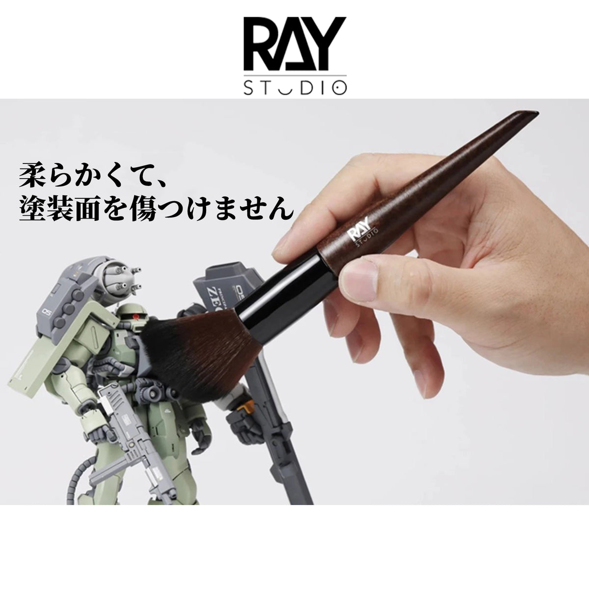 Scribing Tools – RAYSTUDIO