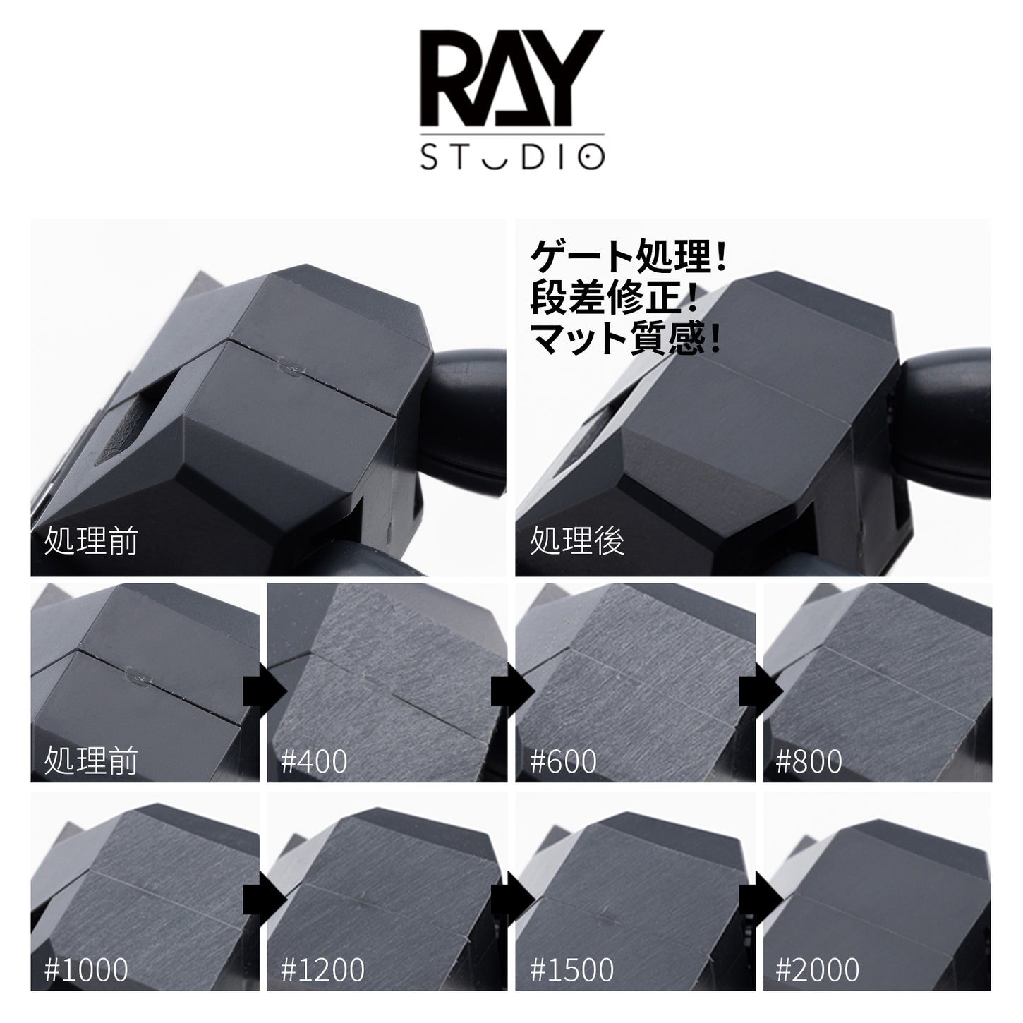 Products – RAYSTUDIO