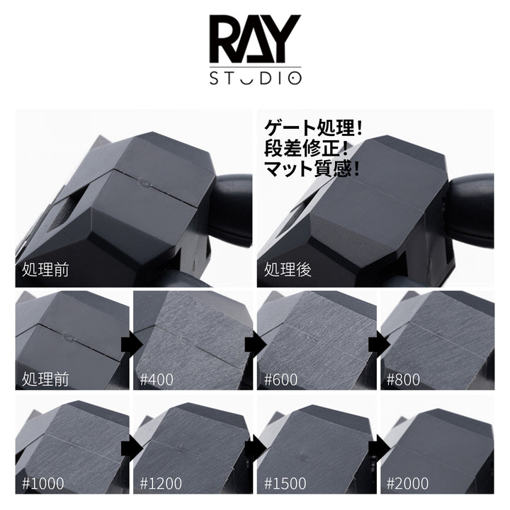 Products – RAYSTUDIO