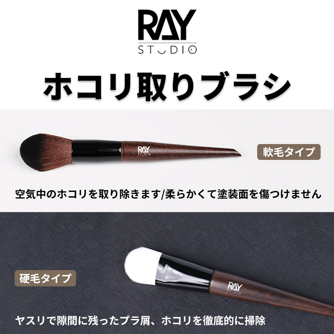 Products – RAYSTUDIO