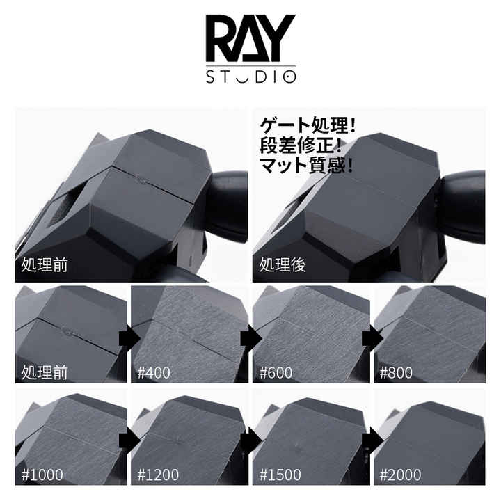 Products – RAYSTUDIO