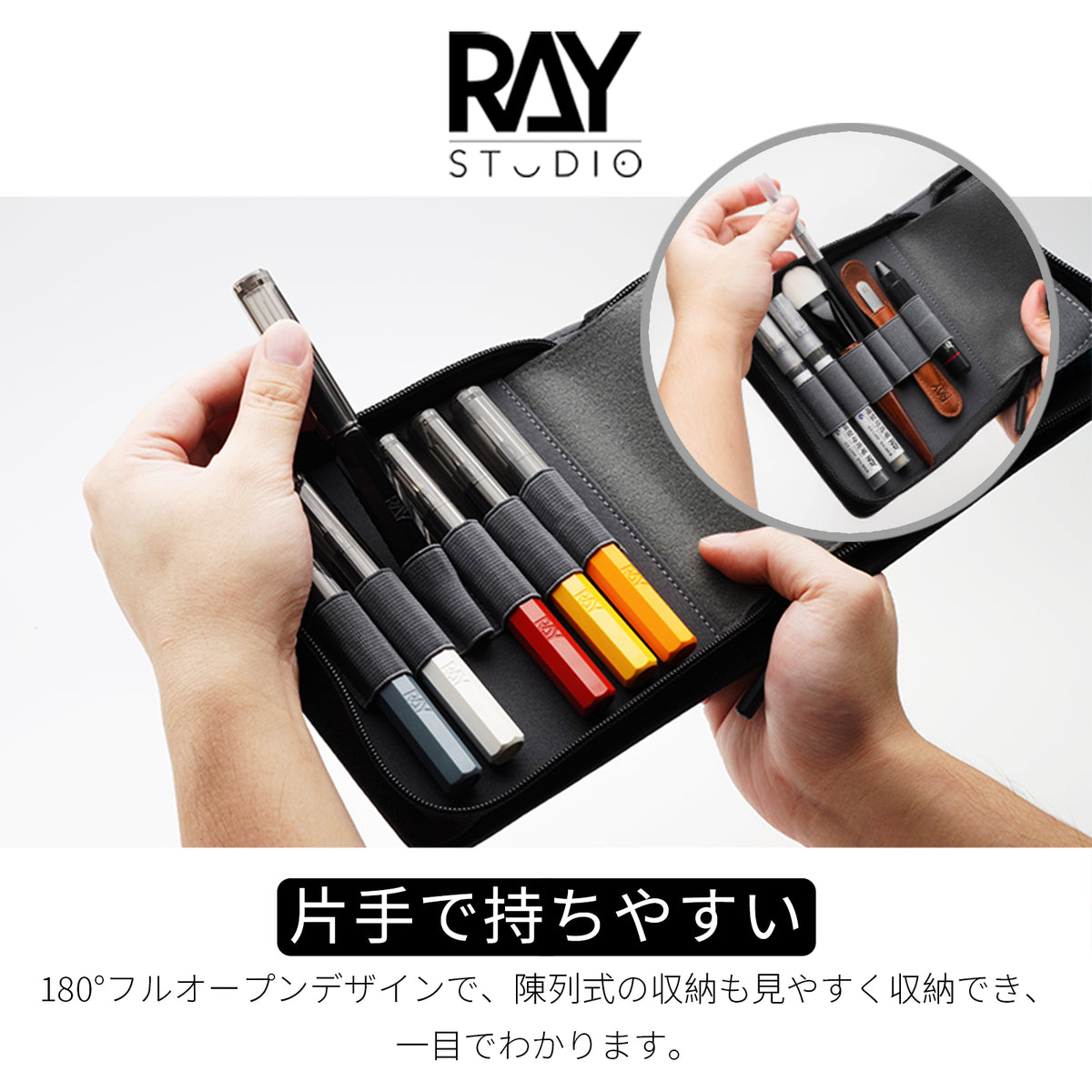 All Products – RAYSTUDIO