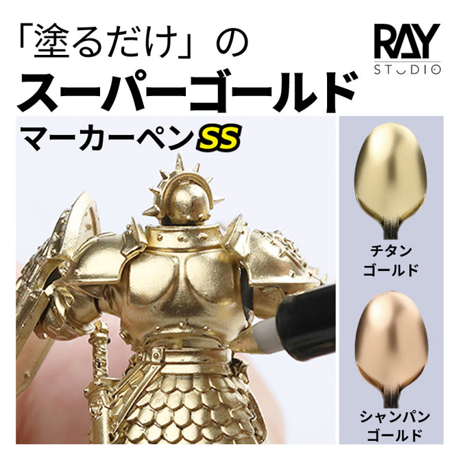 Painting Tools – RAYSTUDIO