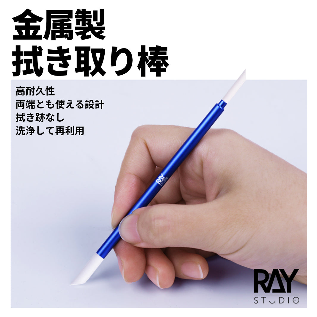 Painting Tools – RAYSTUDIO