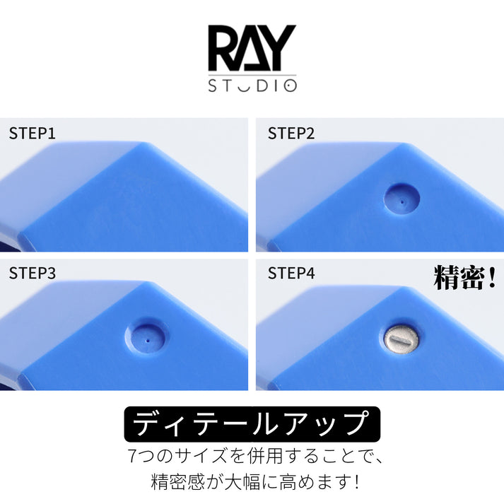 RAY STUDIO Model Round Ball Burr, chamfering is easy! – RAYSTUDIO