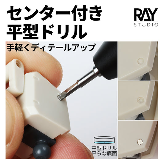 All Products – RAYSTUDIO